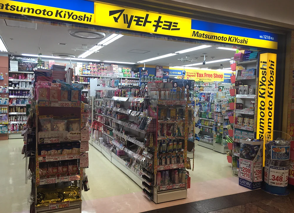 Starter's guide to Japanese cosmetics: shopping — Laura Loukola