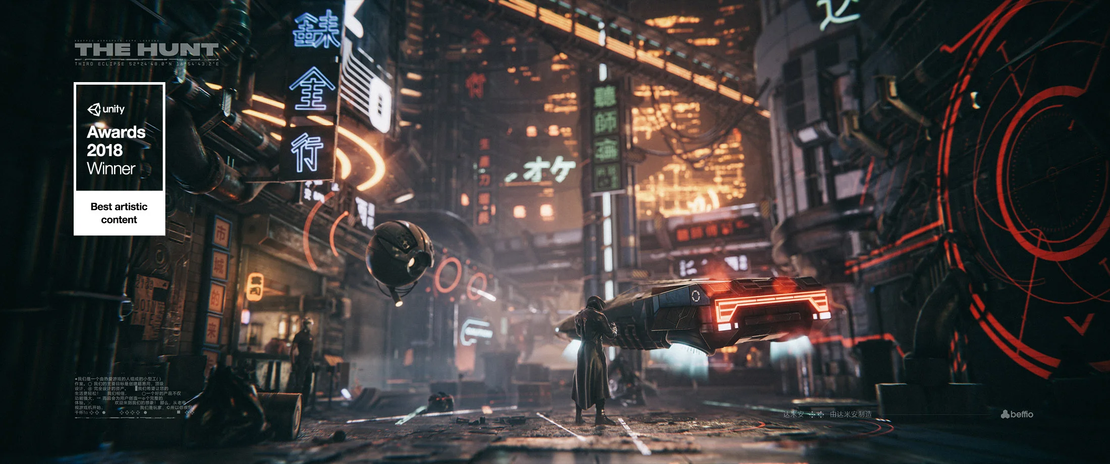 The Hunt — Real Time 3D Assets by beffio studio