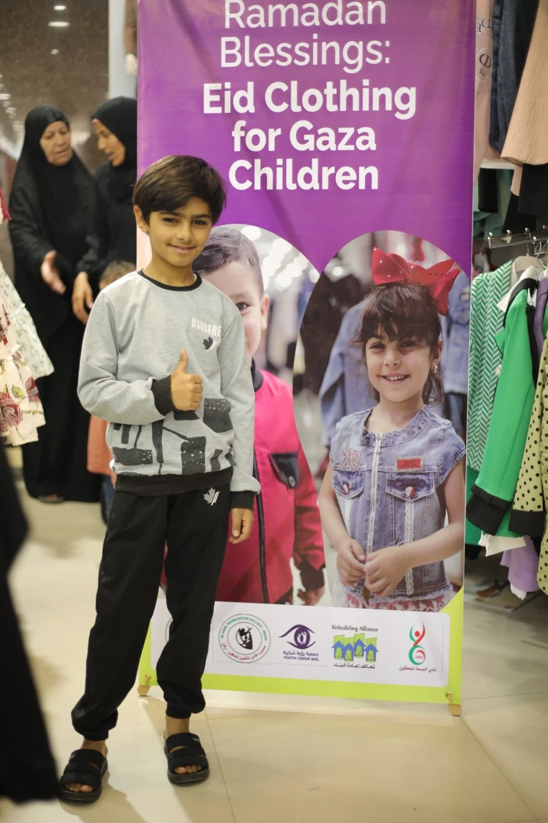 Eid Clothes for Gaza's Children 2023 — Rebuilding Alliance