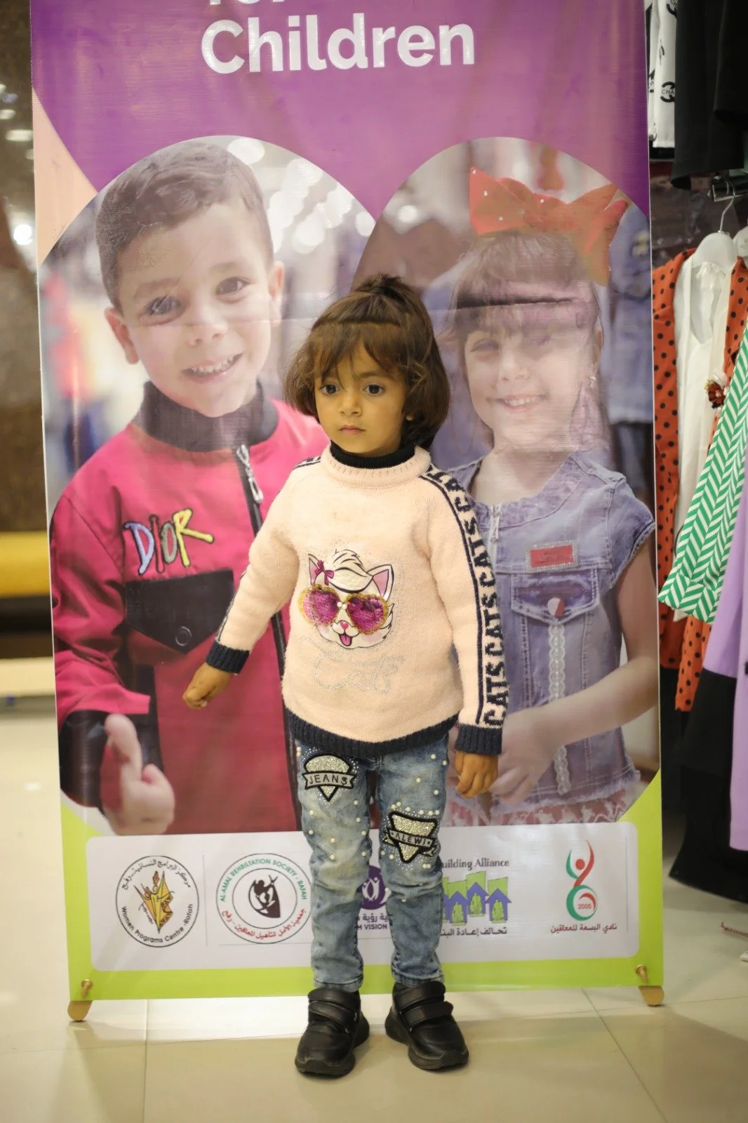 Eid Clothes for Gaza's Children 2023 — Rebuilding Alliance
