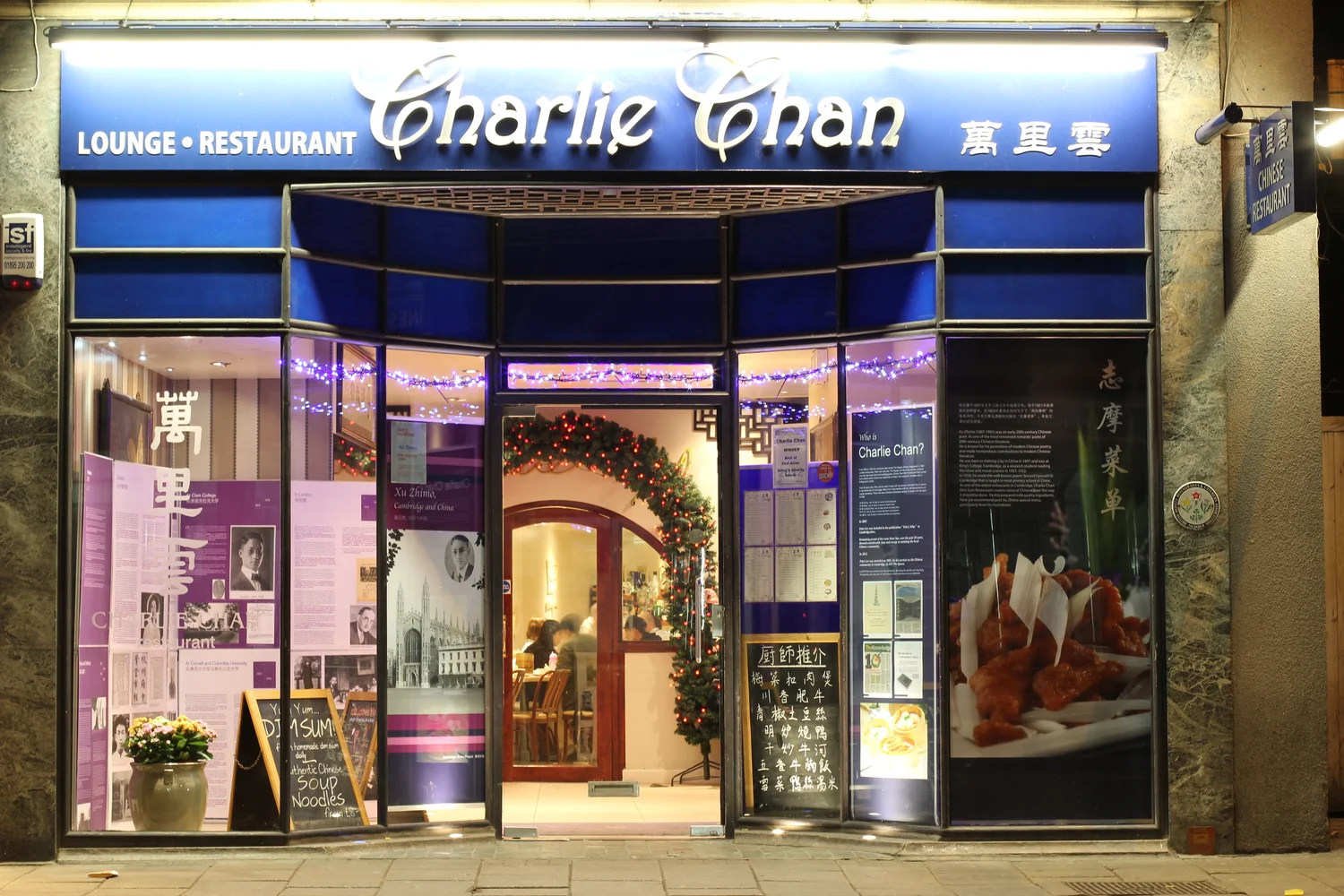 萬里雲 Charlie Chan