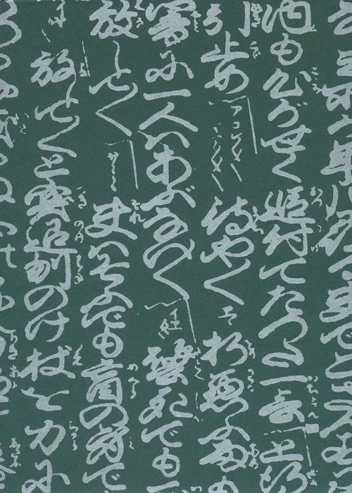 Decorative Papers — Washi Arts