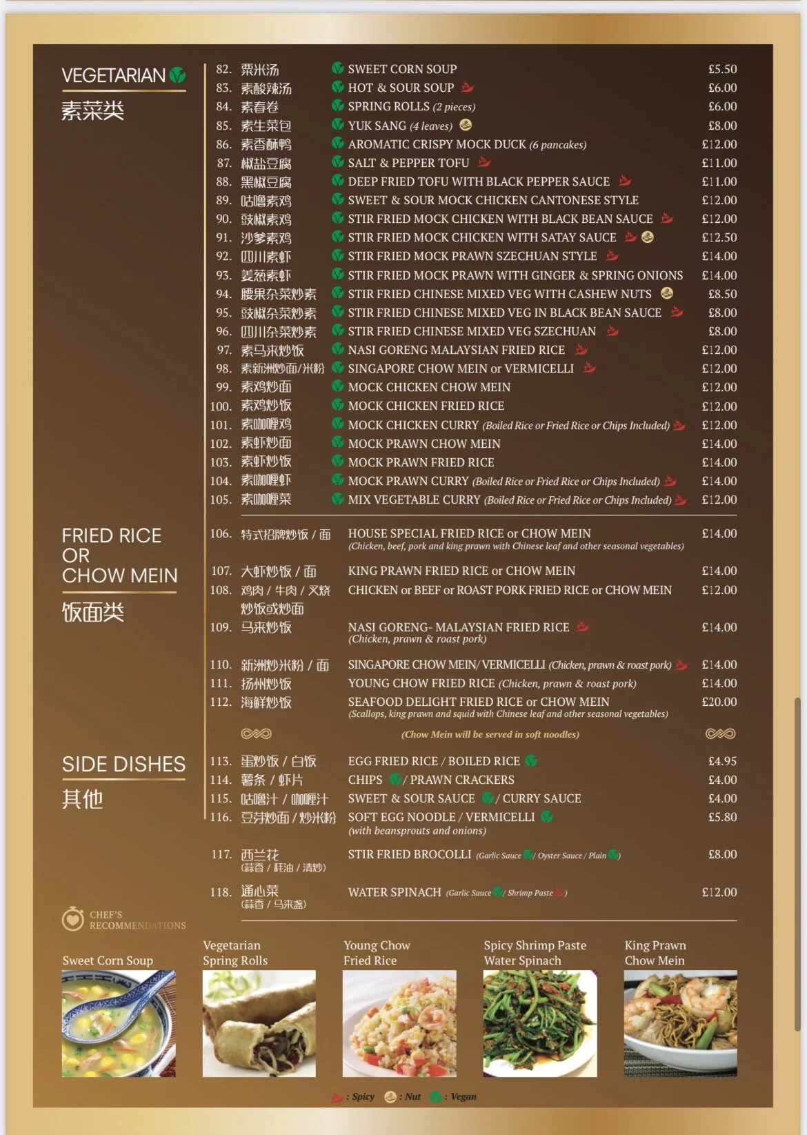 Menu — Singapore Restaurant