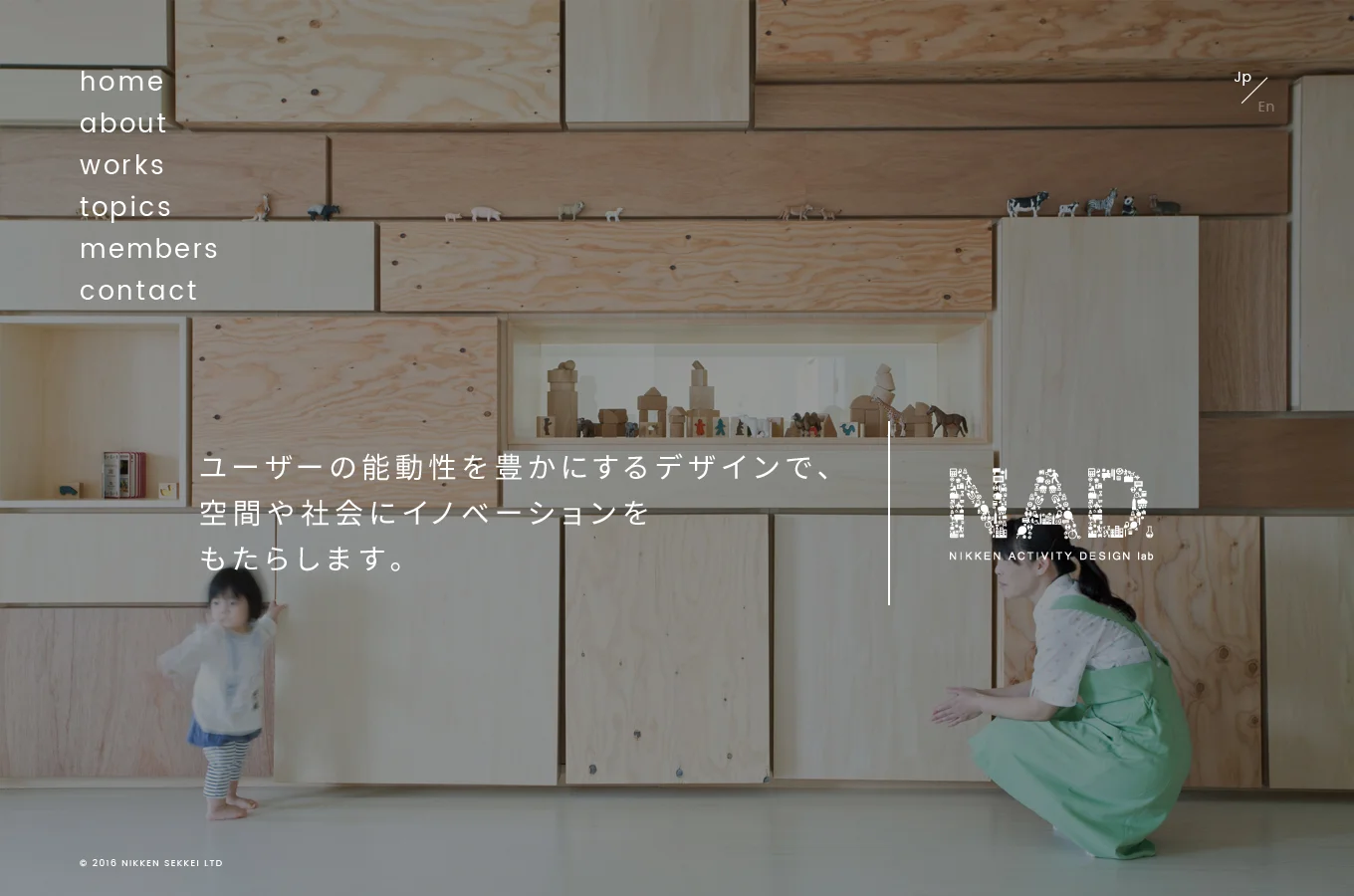 NIKKEN ACTIVITY DESIGN LAB. — UJIIE HIROSHI