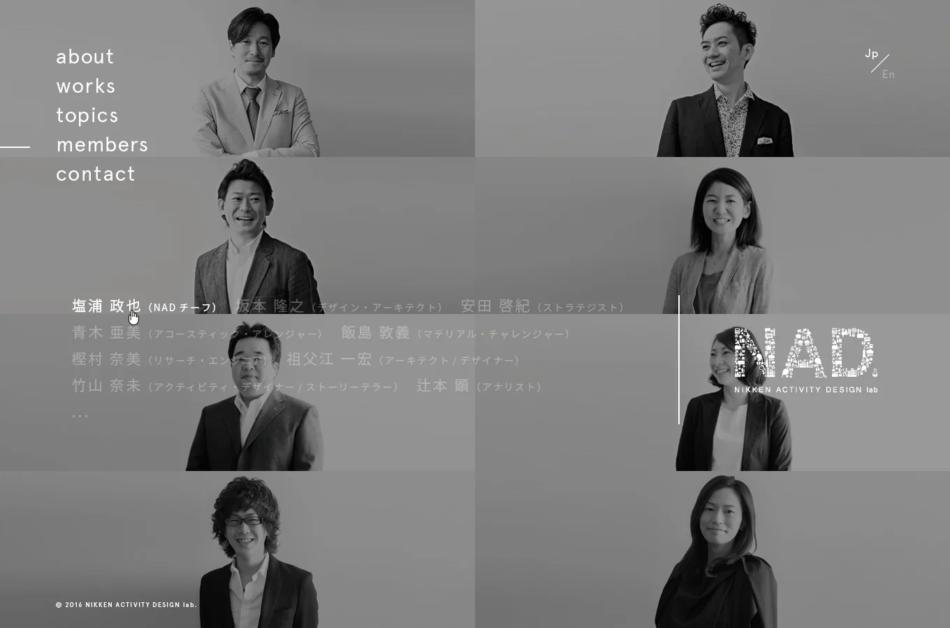 NIKKEN ACTIVITY DESIGN LAB. — UJIIE HIROSHI
