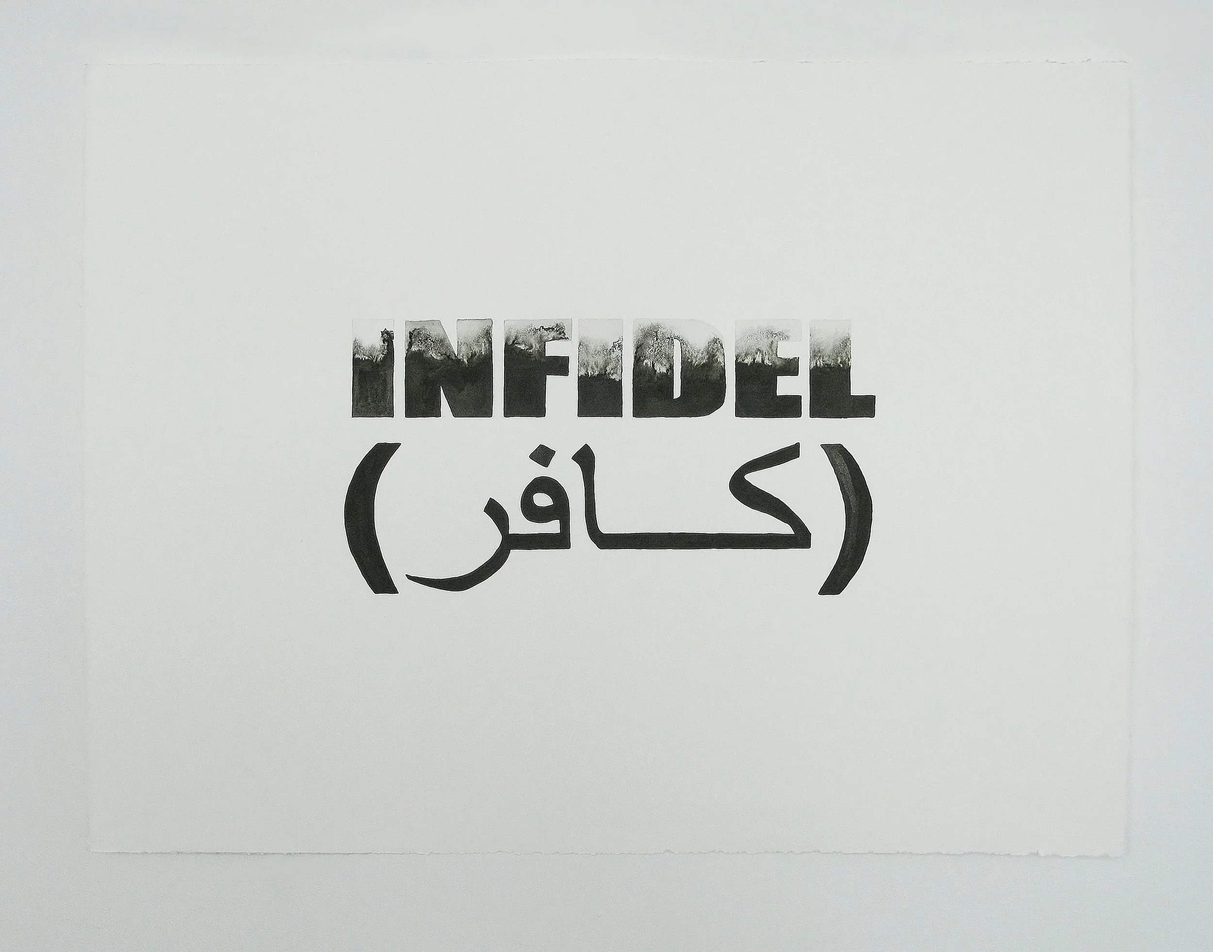 Infidel In Arabic Script