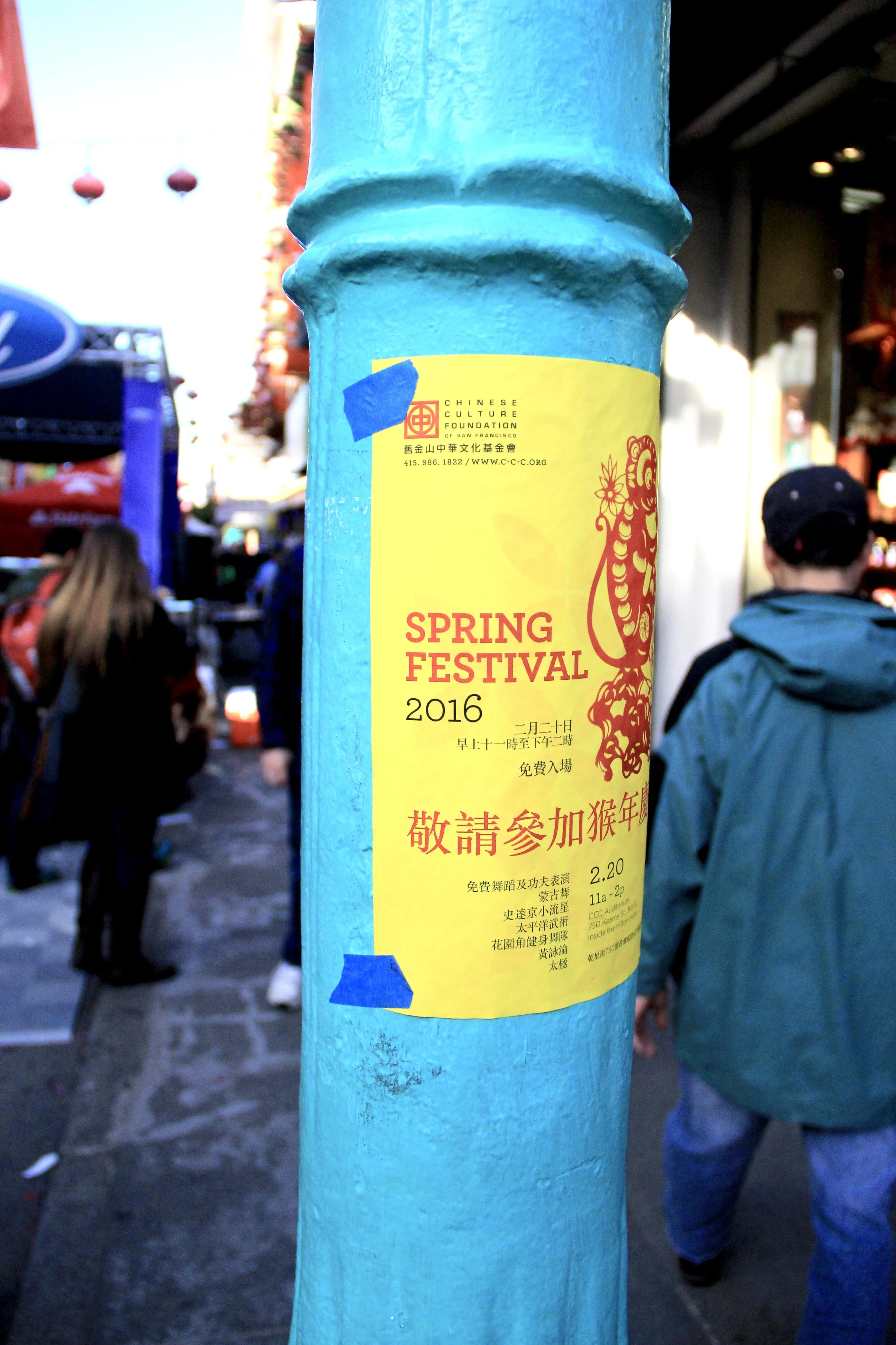 Chinatown Spring | a Photo Essay — Beyond Ordinary Guides - Curated ...