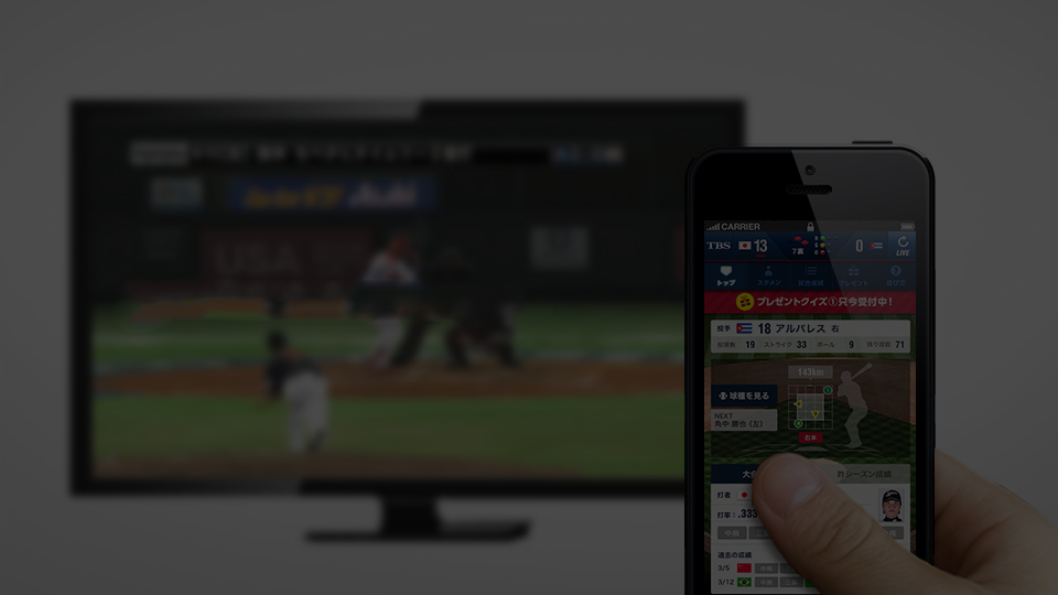 Privacy Policy — Megaphone TV