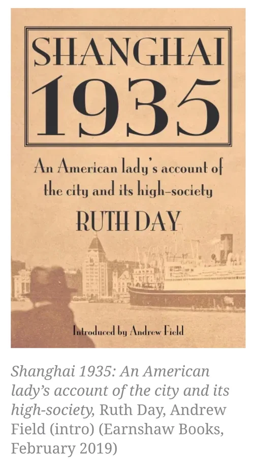 海上舞界 Shanghai's Dancing World (Nightlife in the 1920s-40s) — Shanghai ...