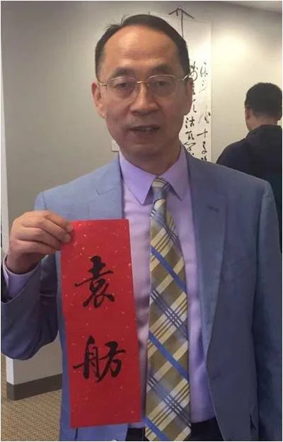 Meet the Team — Ambassador Year in China
