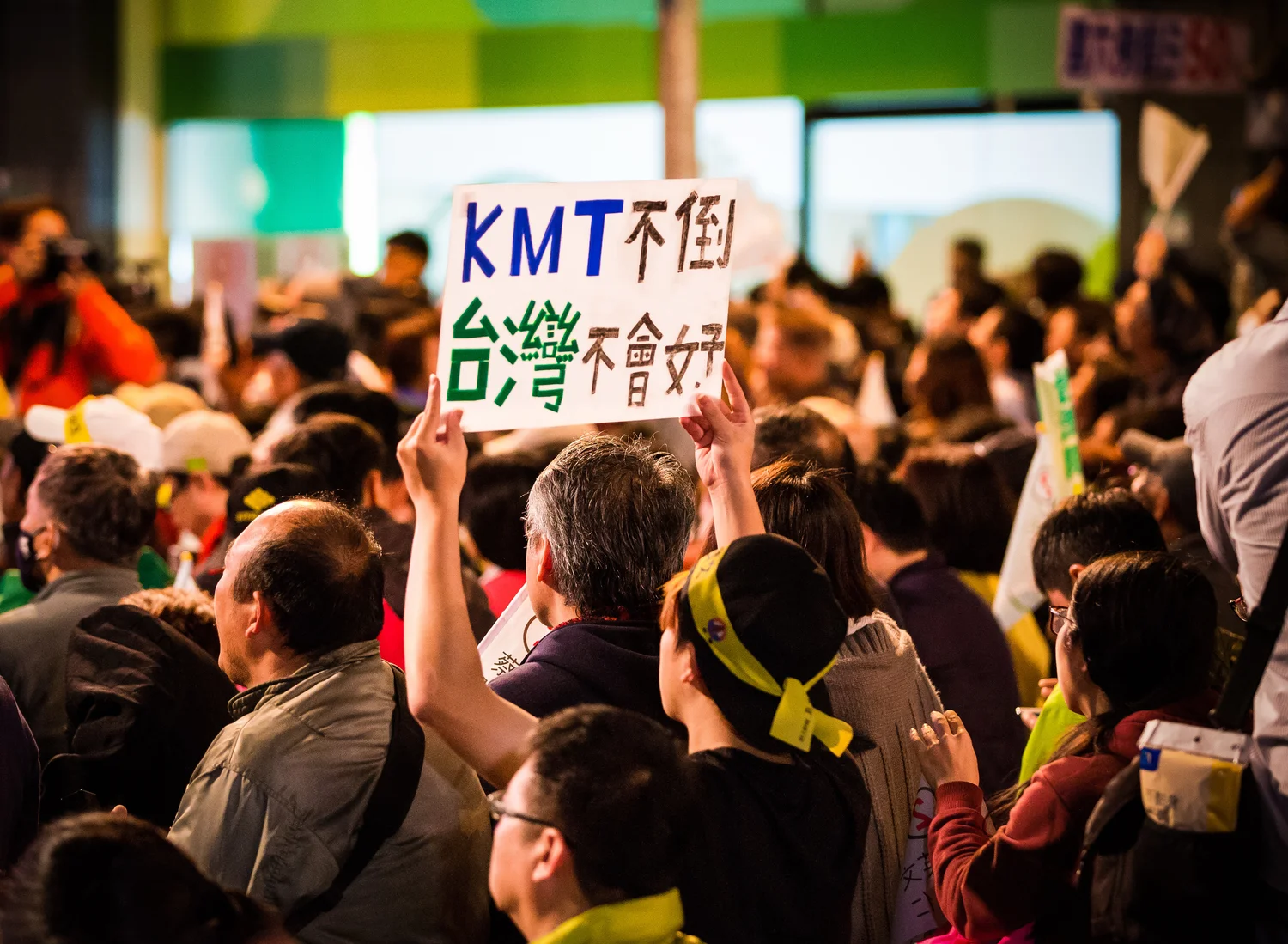 2016 Taiwan Election (2016總統大選) — Josh Ellis Photography
