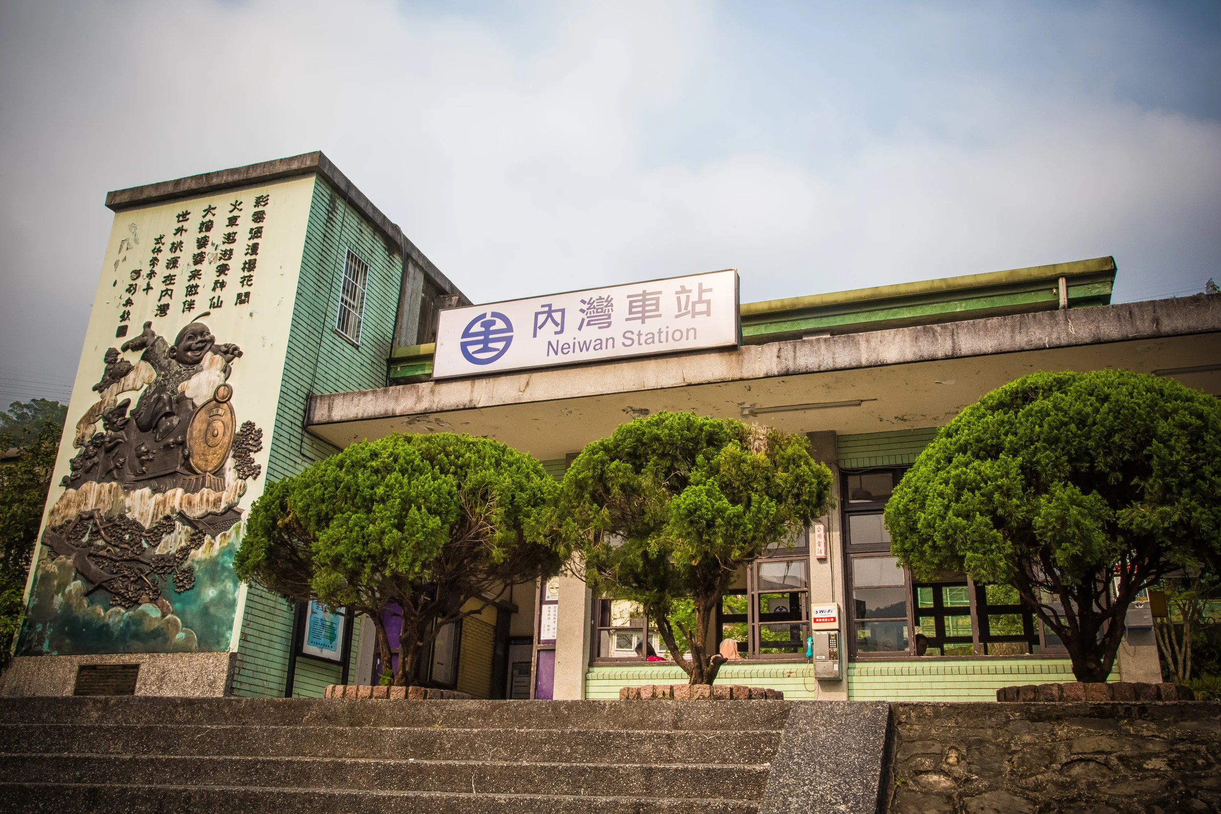 Neiwan Old Street (內灣老街) — Josh Ellis Photography
