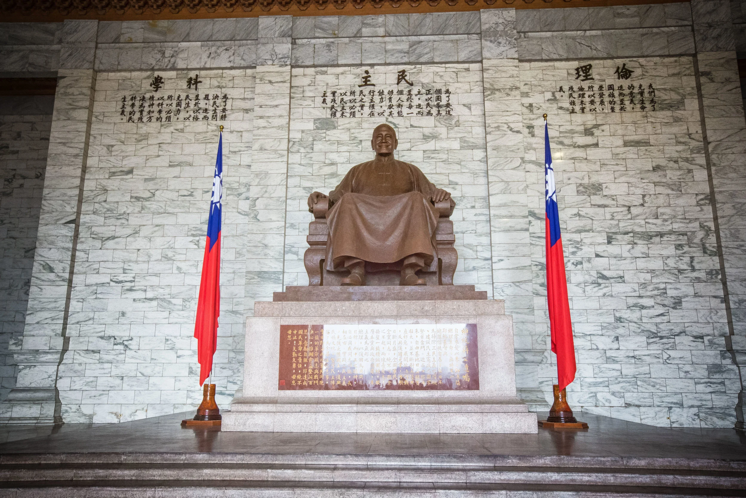Chiang Kai Shek Memorial Hall (中正紀念堂) — Josh Ellis Photography
