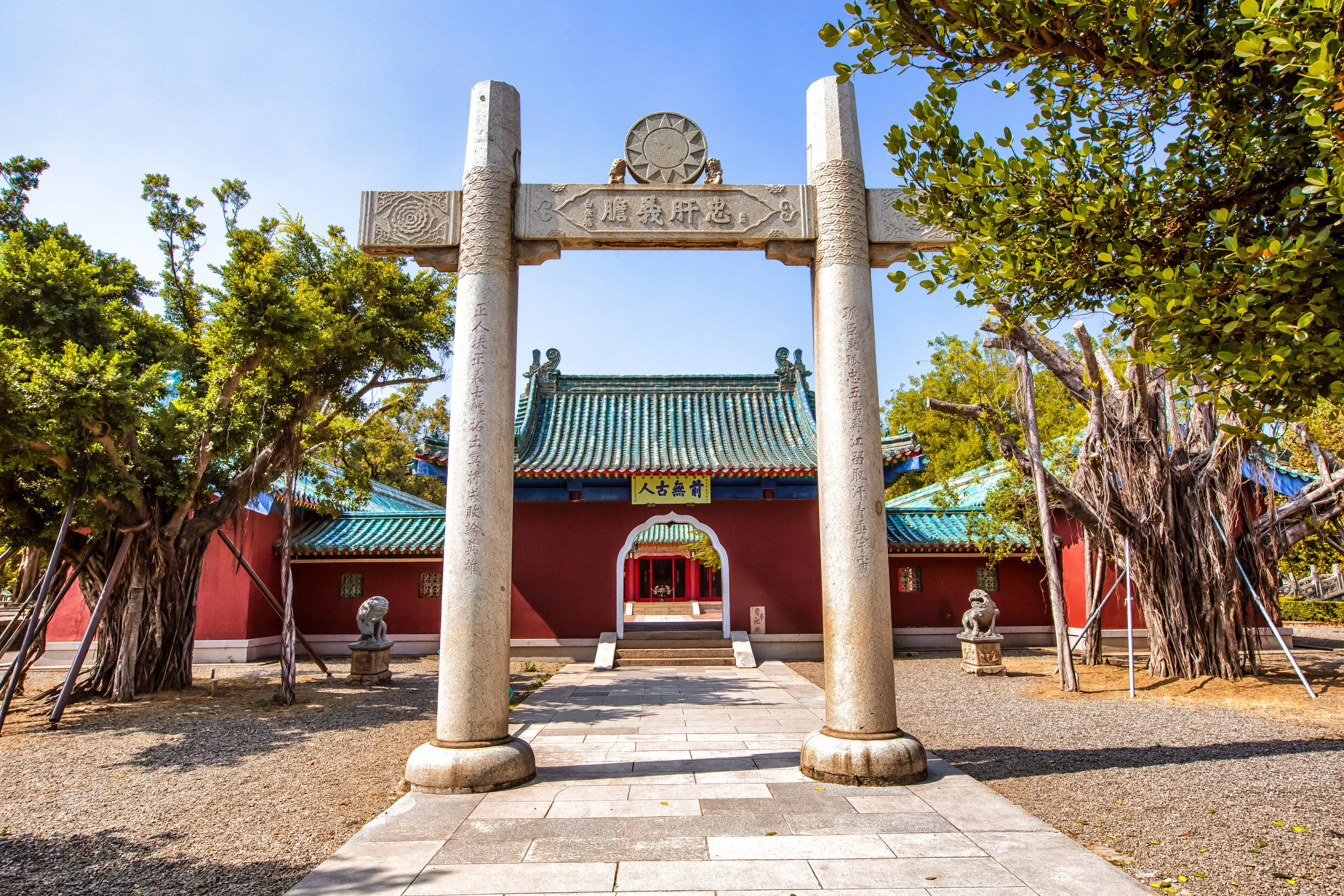 Koxinga Shrine (延平郡王祠) — Josh Ellis Photography