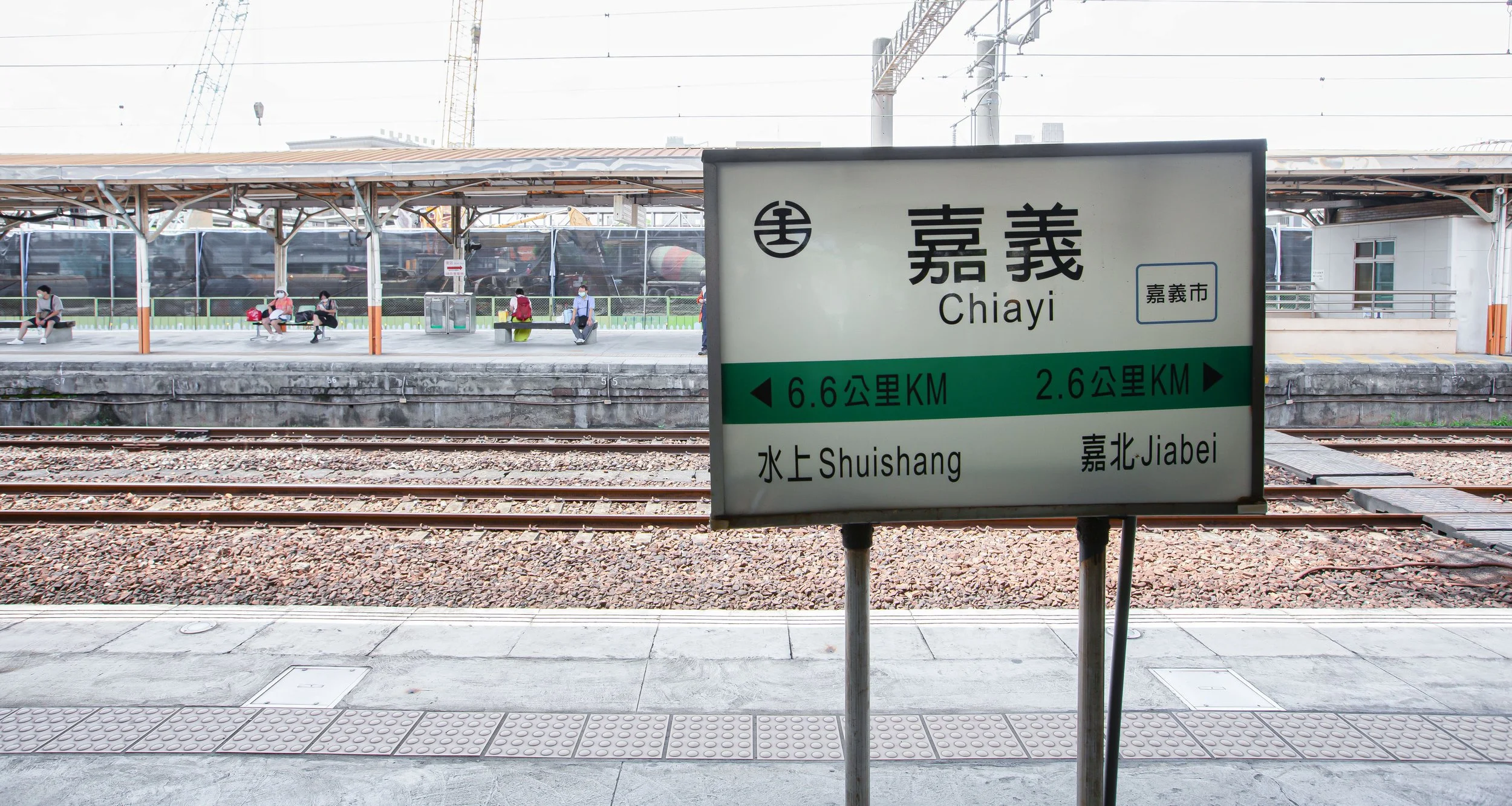 Chiayi Train Station (嘉義驛) — Josh Ellis Photography