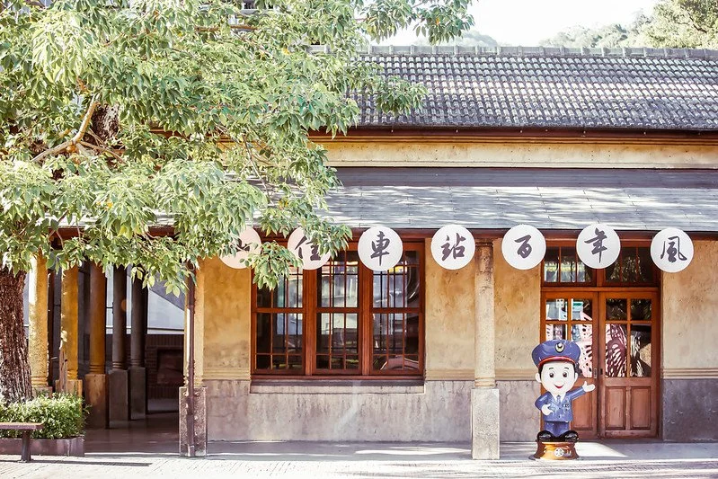 Taiwan’s Remaining Japanese-era Train Stations (台鐵現存日治時期車站) — Josh ...
