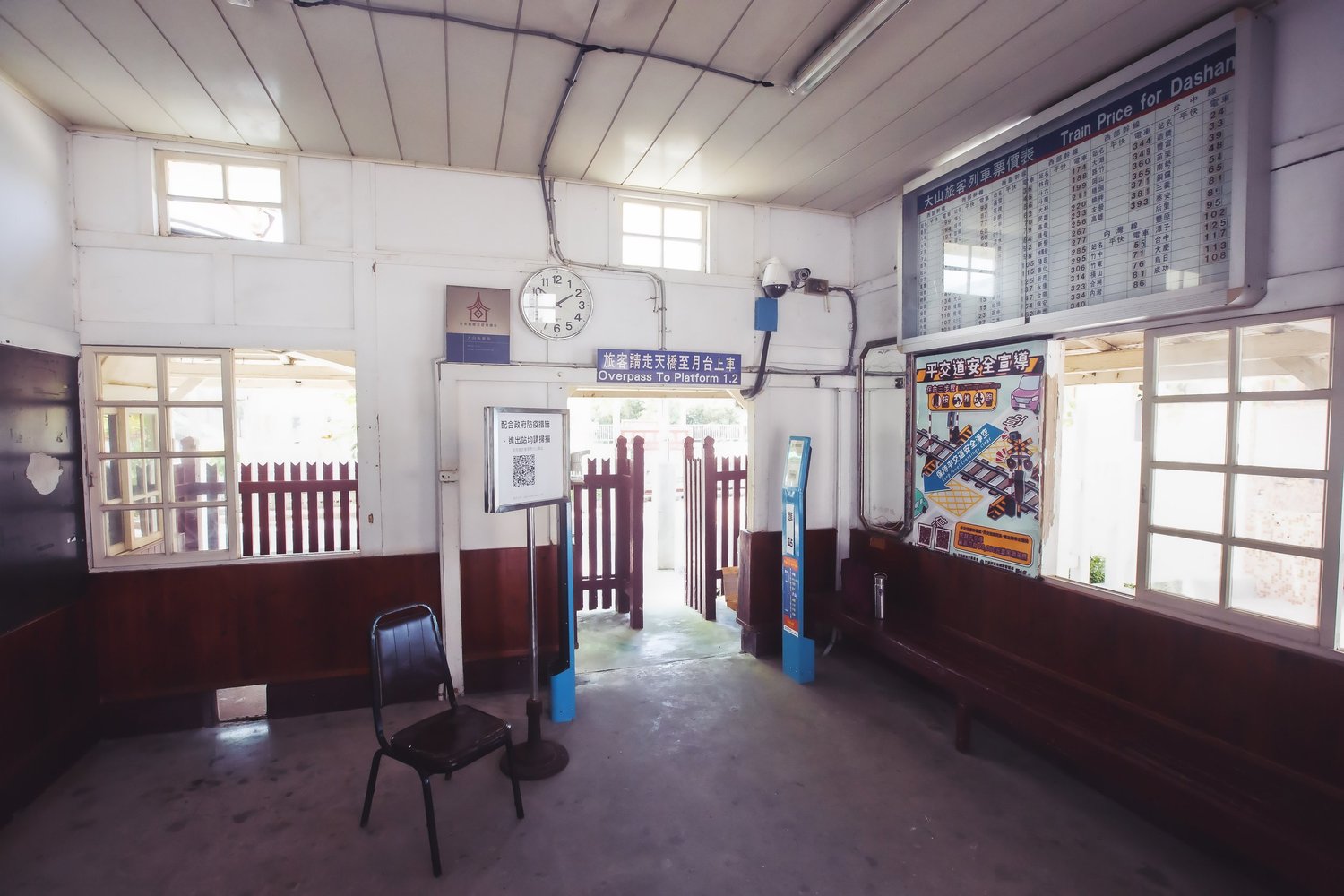 Dashan Train Station (大山腳車站) — Josh Ellis Photography