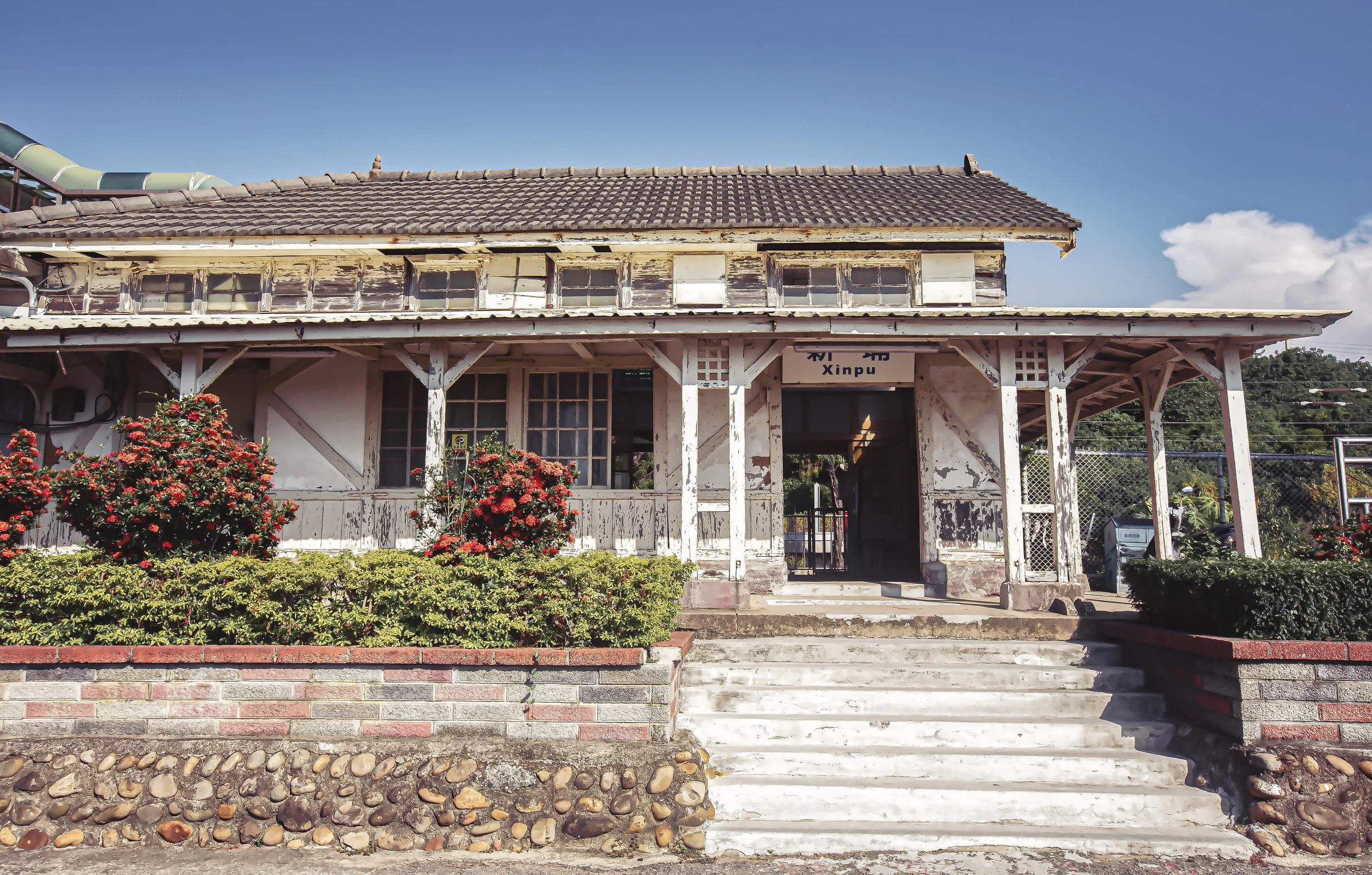 Xinpu Train Station (新埔車站) — Josh Ellis Photography