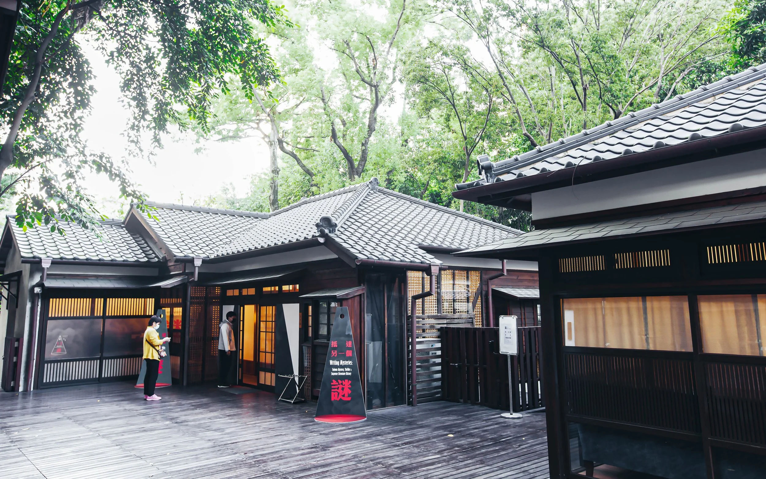 Qidong Street Dorms (齊東街日式宿舍) — Josh Ellis Photography