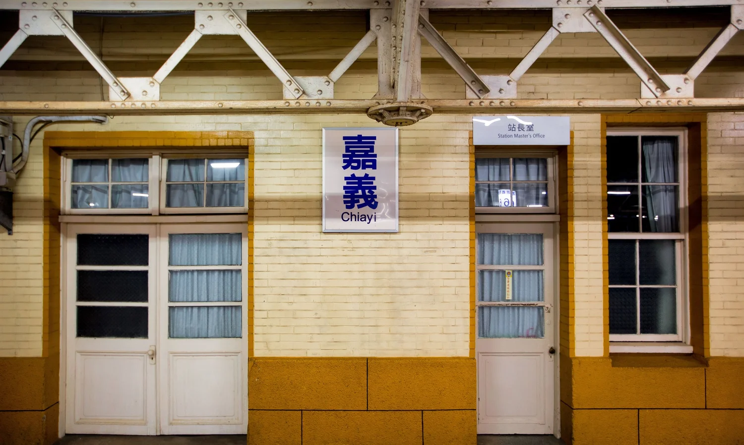 Chiayi Train Station (嘉義驛) — Josh Ellis Photography