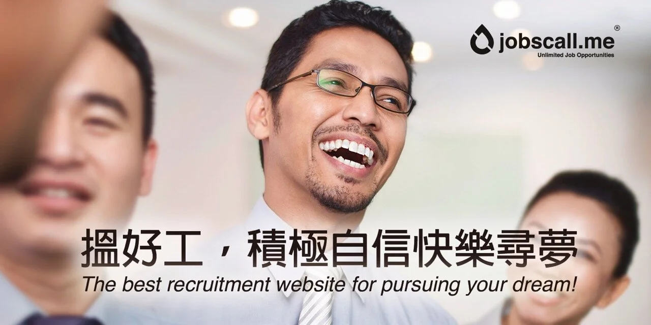 ABOUT 公司簡介 — jobscall.me 澳門好工作