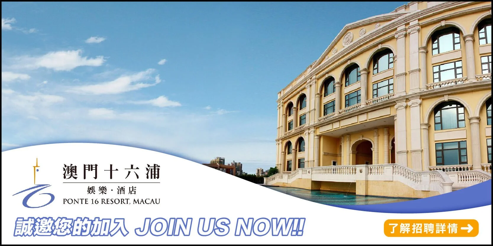 Macau University of Science and Technology 澳門科技大學招聘 — jobscall.me 澳門好工作