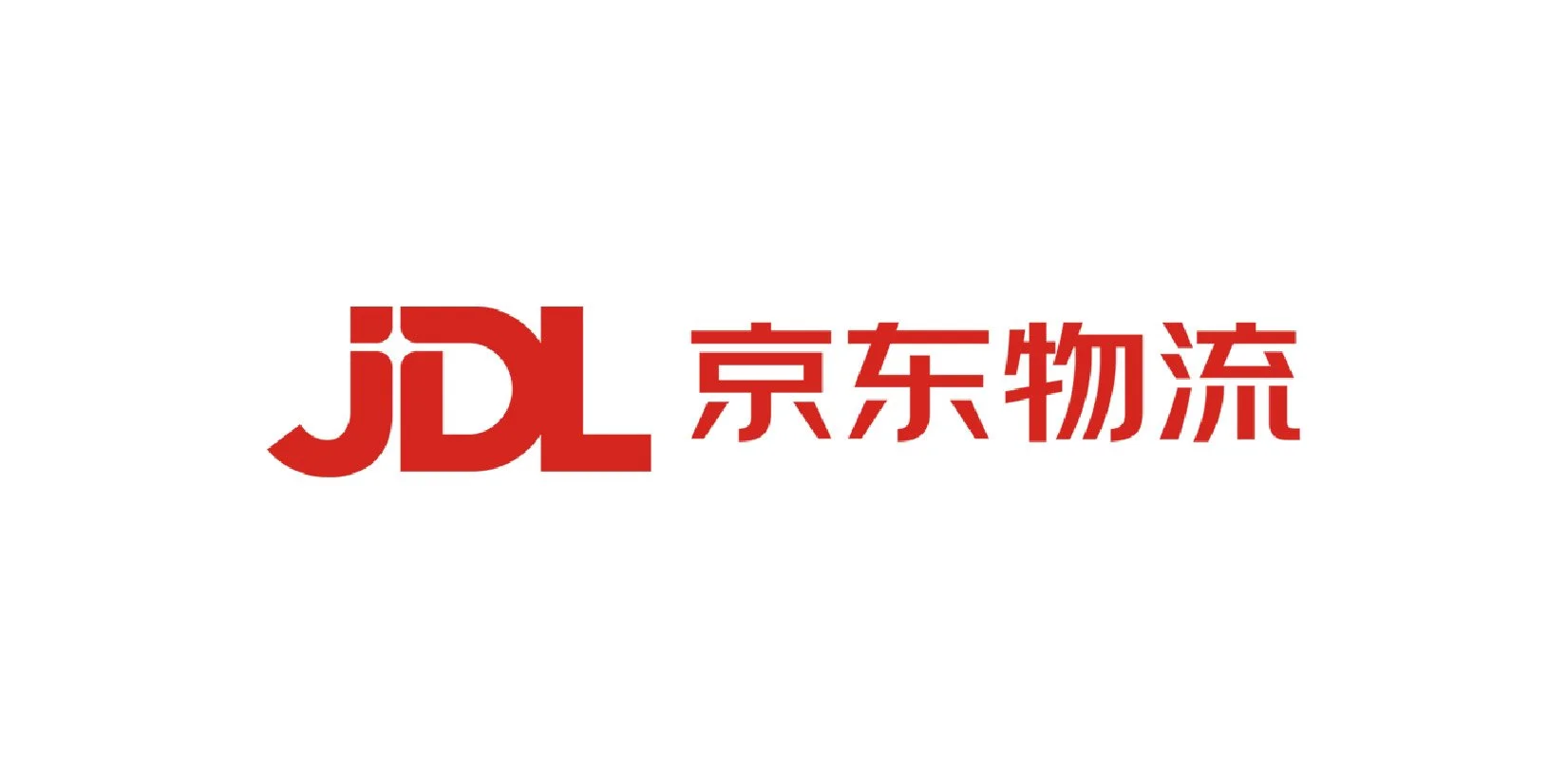 JD Logistics 京東物流澳門招聘 — jobscall.me 澳門好工作