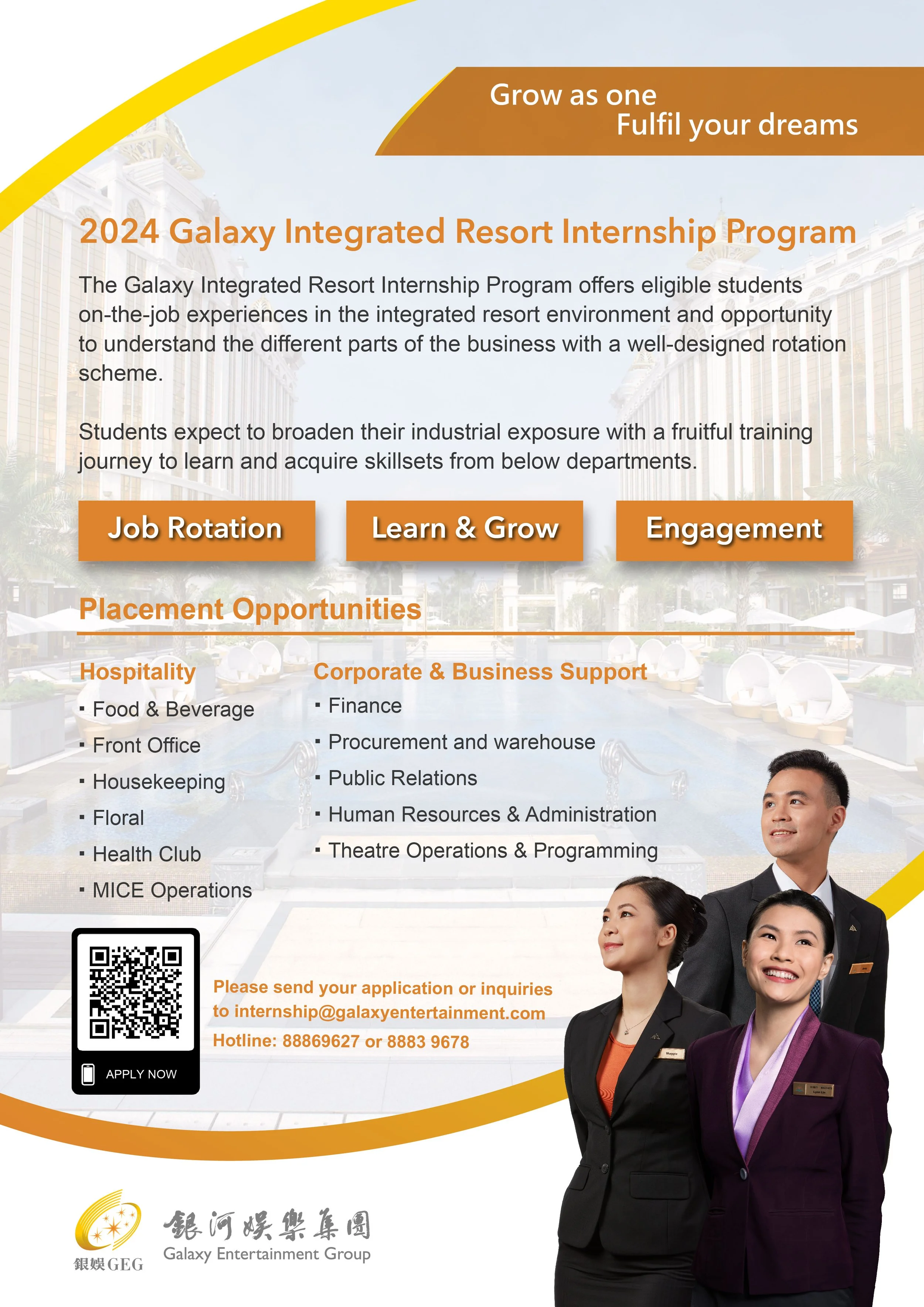 [ 1 月 ] GALAXY ENTERTAINMENT GROUP 澳門銀河娛樂集團招聘日 — jobscall.me 澳門好工作