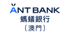 ANT BANK 螞蟻銀行澳門招聘 — jobscall.me 澳門好工作