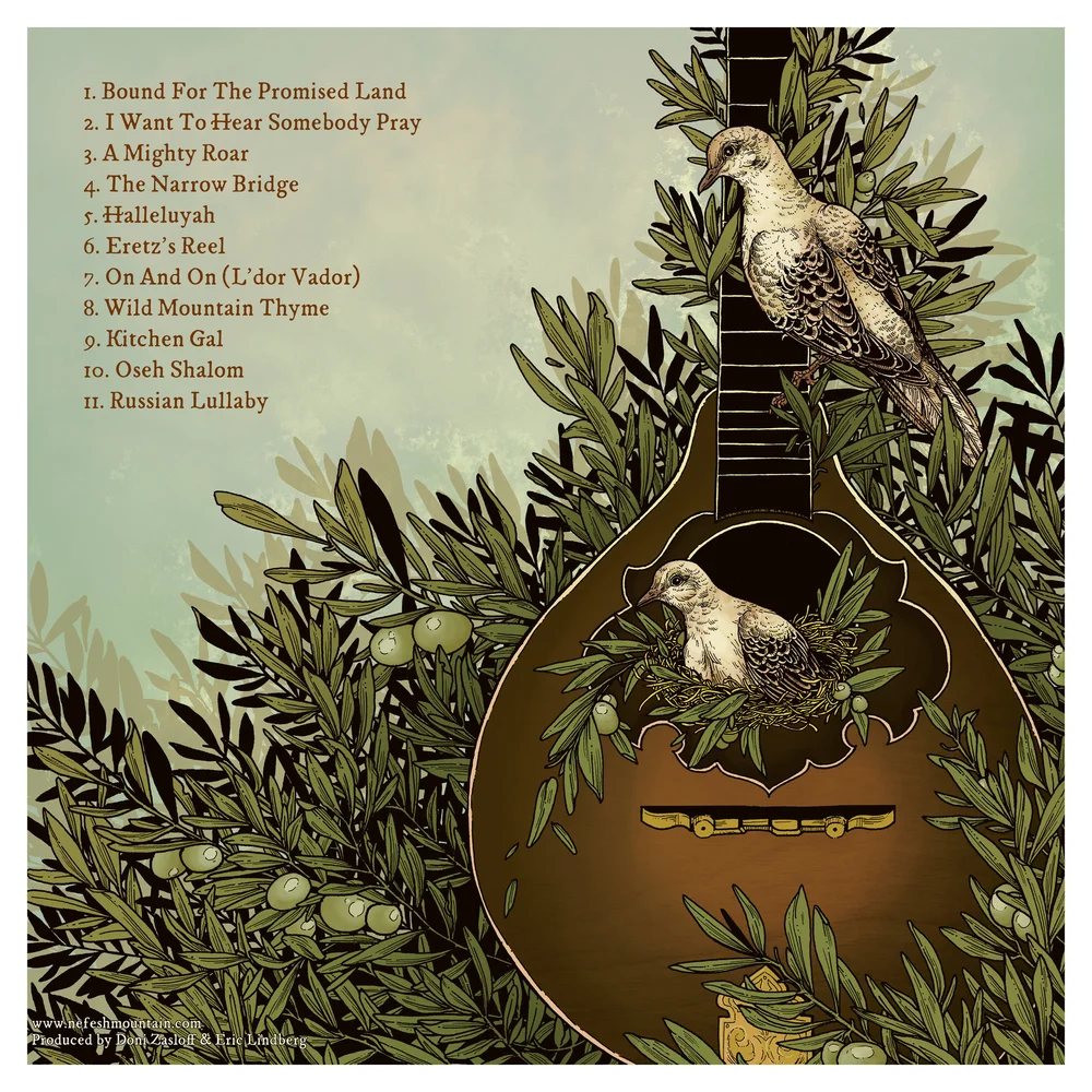Nefesh Mountain -Beneath The Open Sky (Hidden Page)