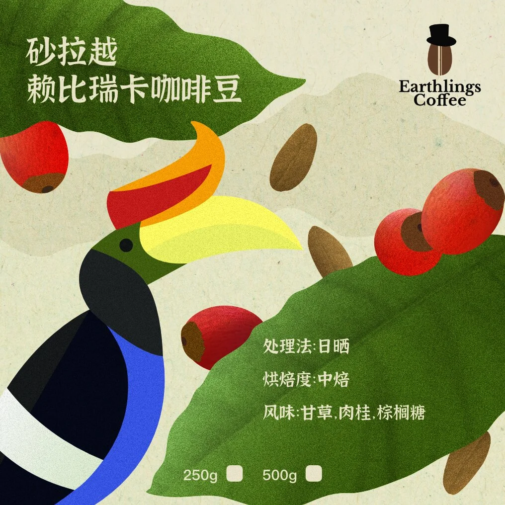Sarawak Coffees 砂拉越咖啡 | Learn Coffee Skills Today - Enroll Now ...