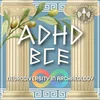 Neurodiversity with Kathy Charlton (Part One) - ADHD 04 — HQ Downloads
