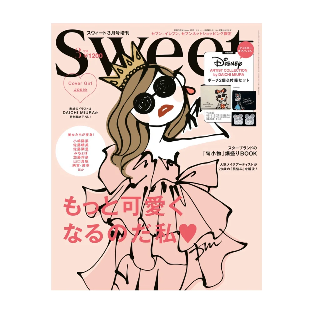 sweet magazine cover — DAICHIMIURA