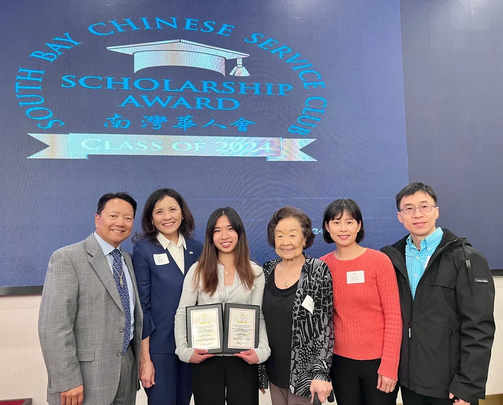 2024 Scholarship Awards Presentation — South Bay Chinese Club - 南灣華人會