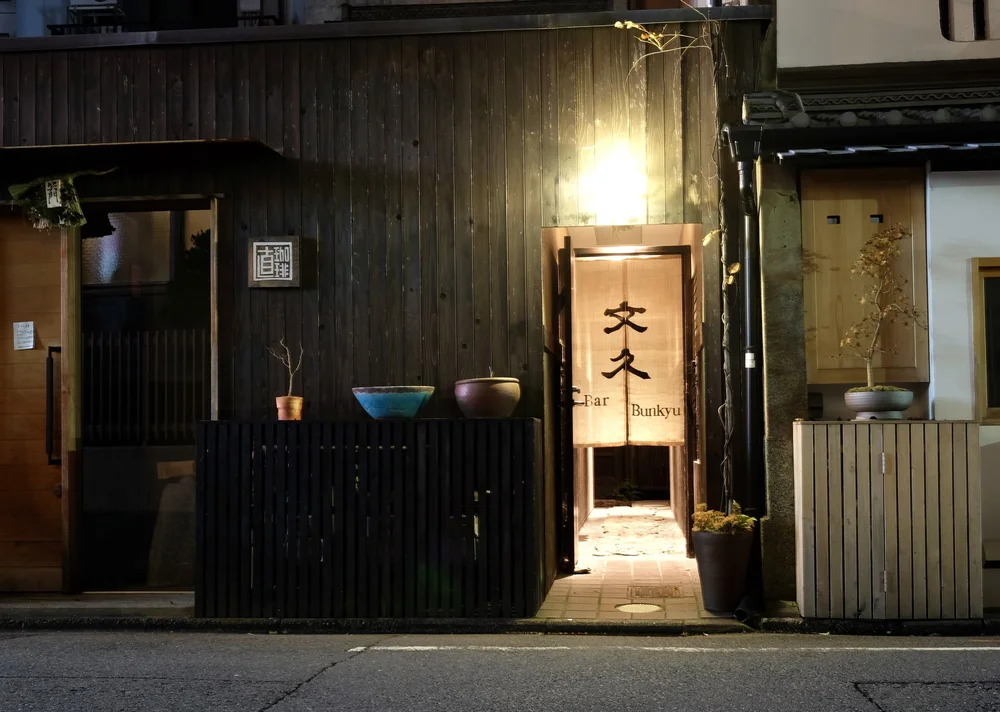 You’re Welcome… A Quick Recap on 3 Japanese Mini Bars — Traveling Newlyweds