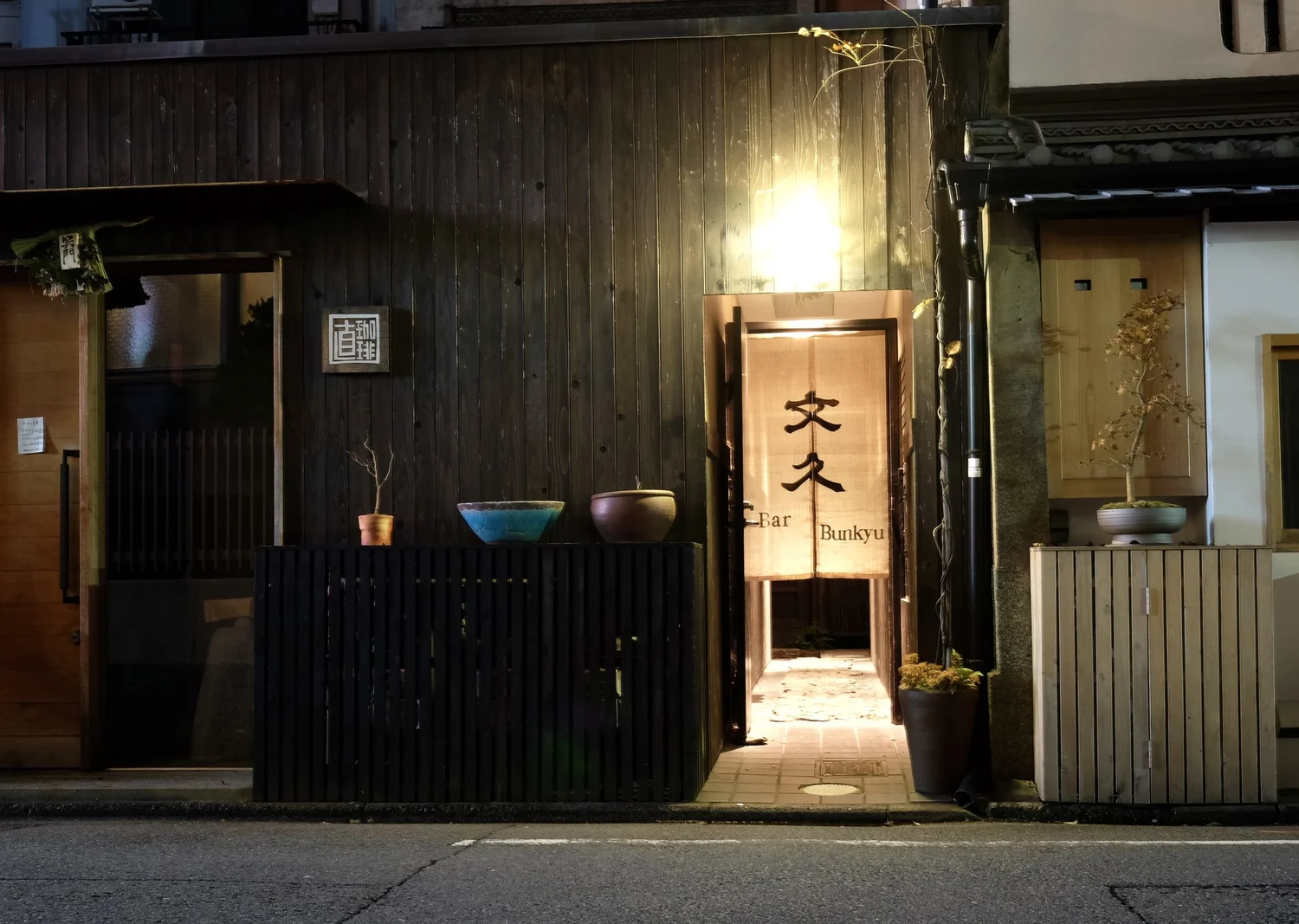 You’re Welcome… A Quick Recap on 3 Japanese Mini Bars — Traveling Newlyweds