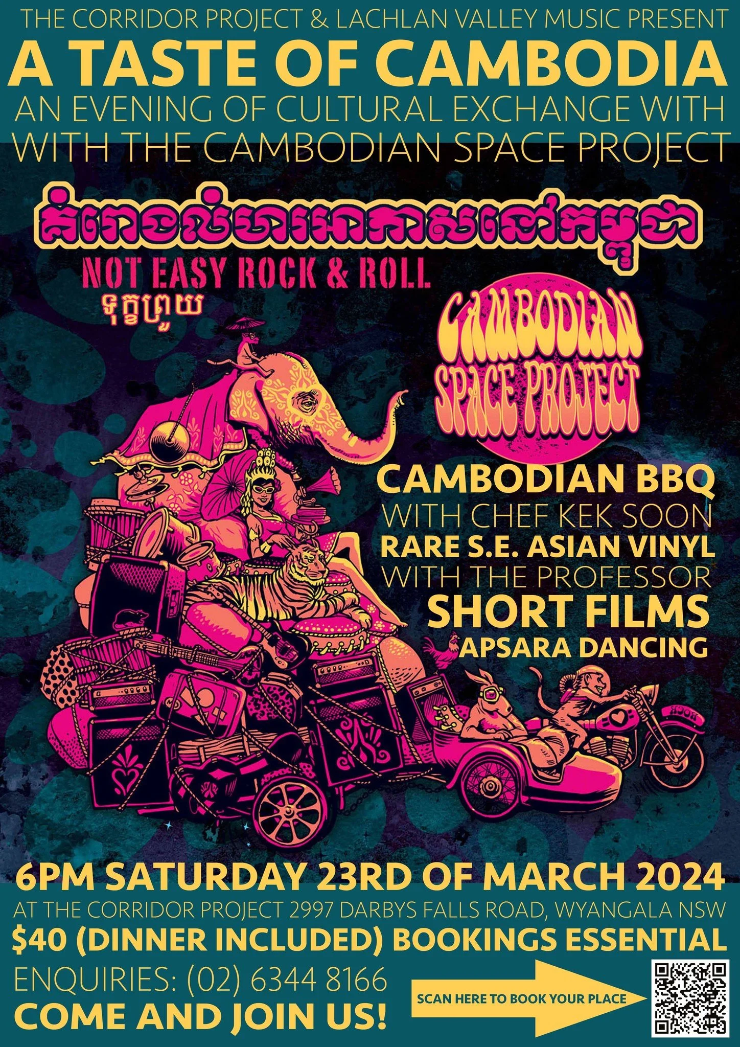 Cambodian Space Project Event at — the CORRIDOR project