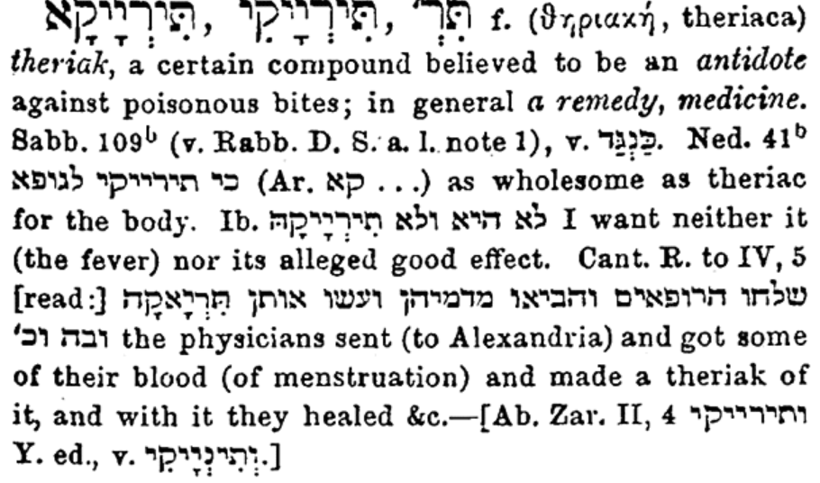 Nedarim 41~ The Strange Story of Theriac — Talmudology