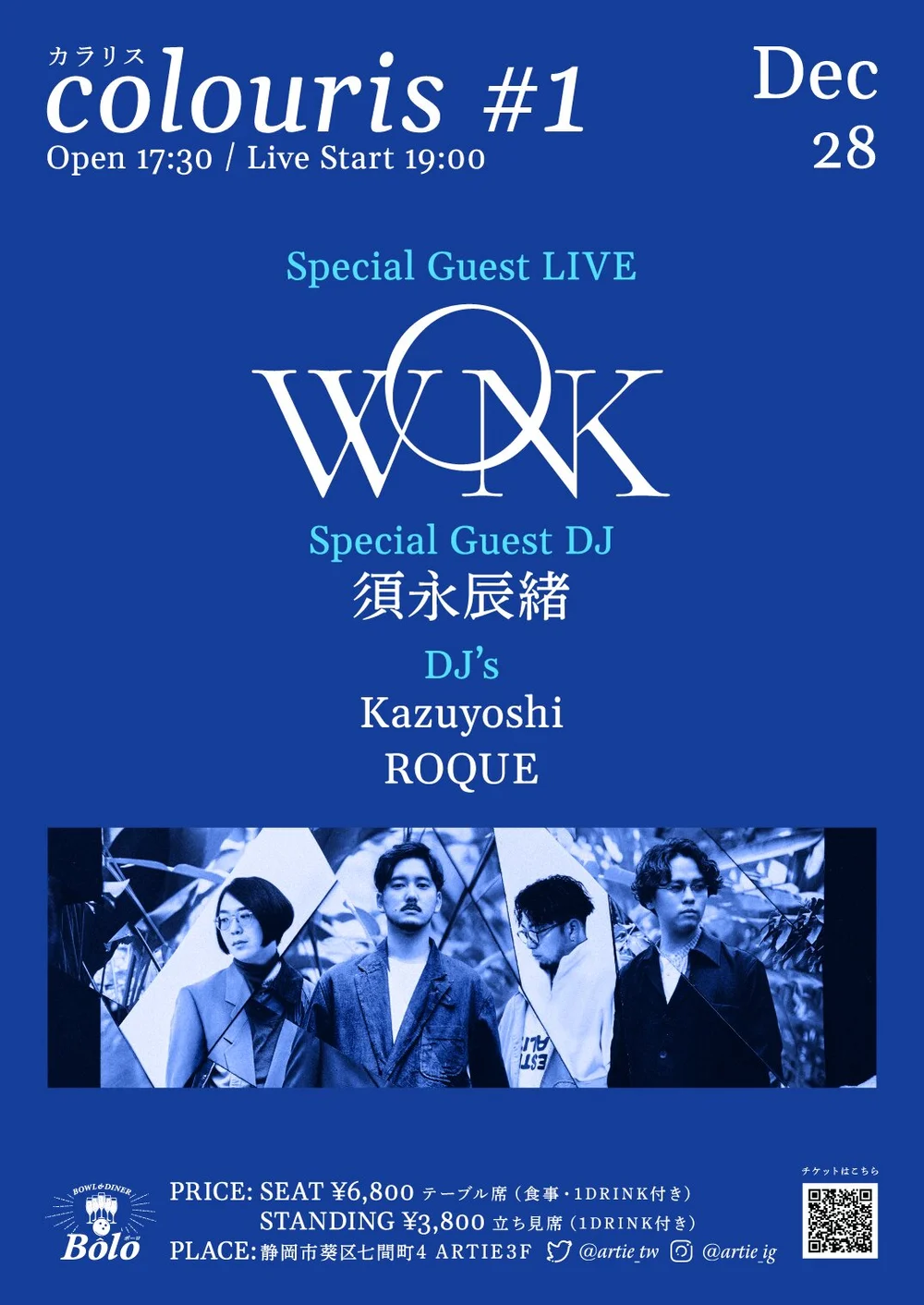LIVE — WONK