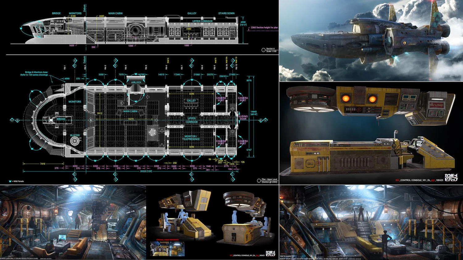 Cowboy Bebop Ship Interior