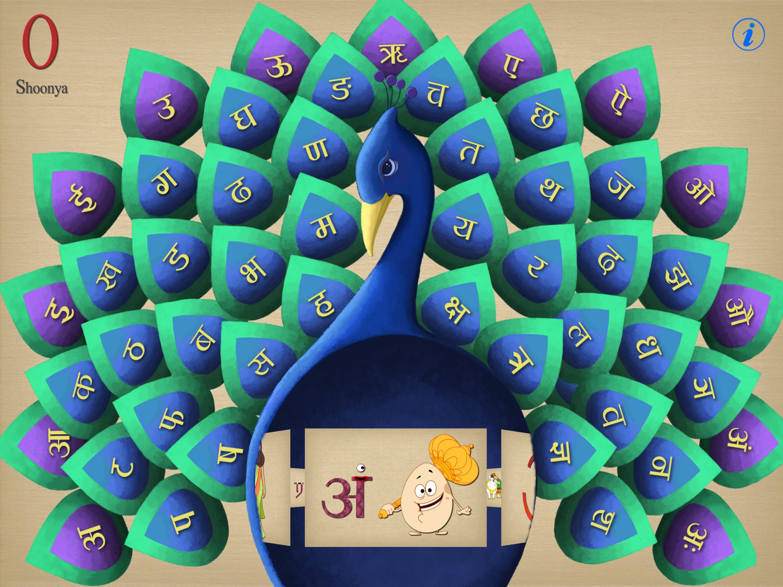 Hindi Play Learn Hindi Learning App For Kids Shoonya hindi-play-learn-hindi-learning-app-for-kids-shoonya