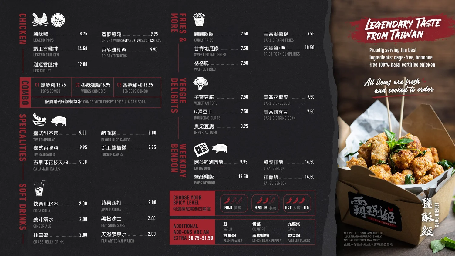Legend Chicken Menu — Legend Chicken | Halal Taiwanese Fried Chicken in ...