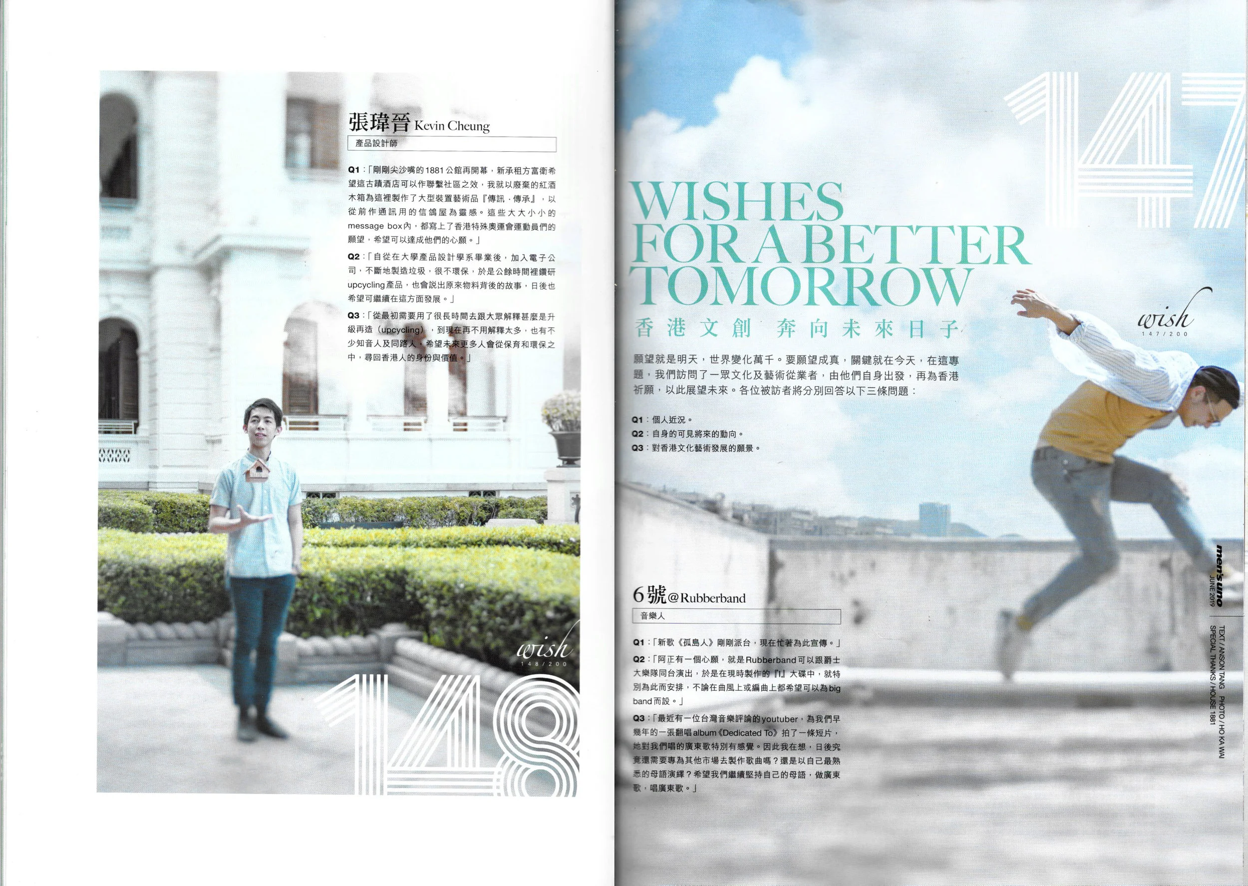 Press — Kevin Cheung