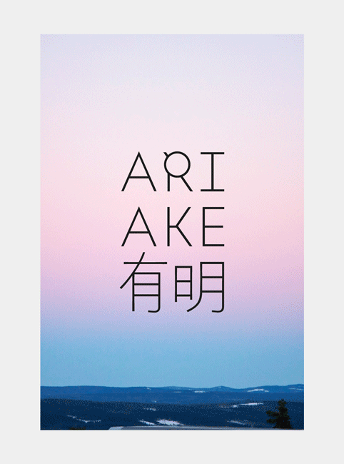 Dove tail stool — Staffan Holm studio