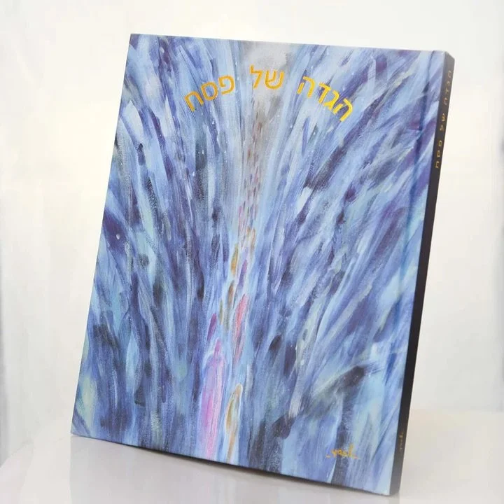 Yaeli Artistic Haggadah-Breaking Free — The Doily Lady