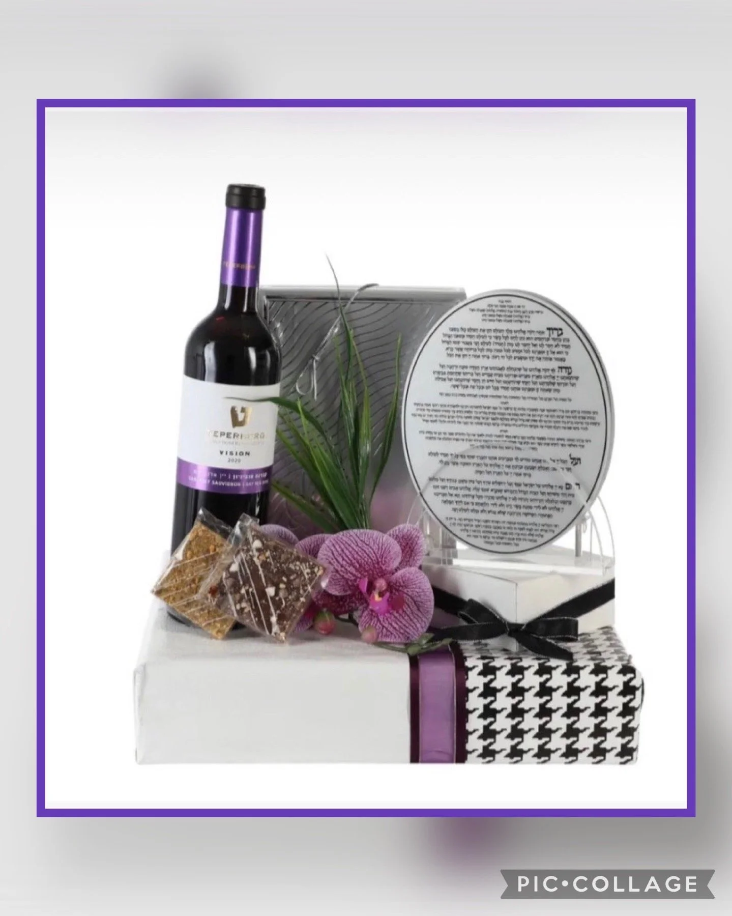 Purim/Mishloach Manot — The Doily Lady