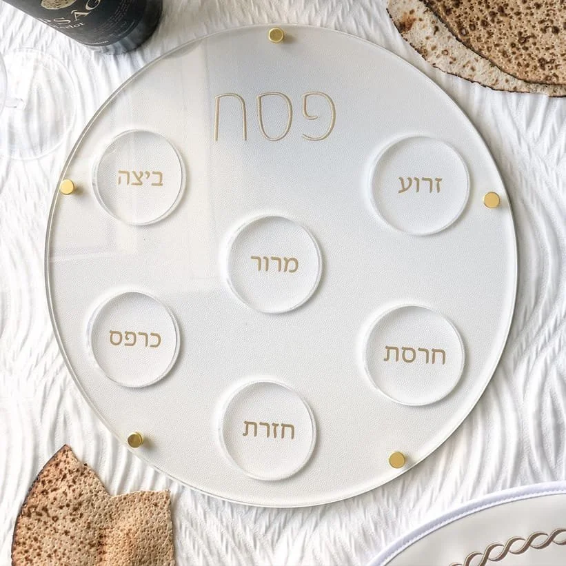 Lucite Seder Plate with Leatherette Backing in Gold or Silver — The ...