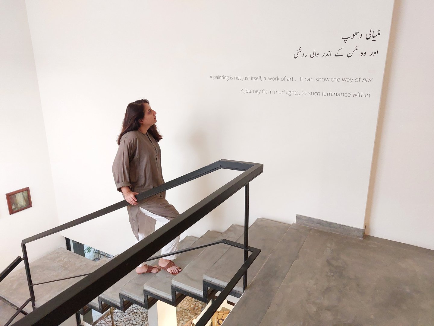 About — Marvi Mazhar