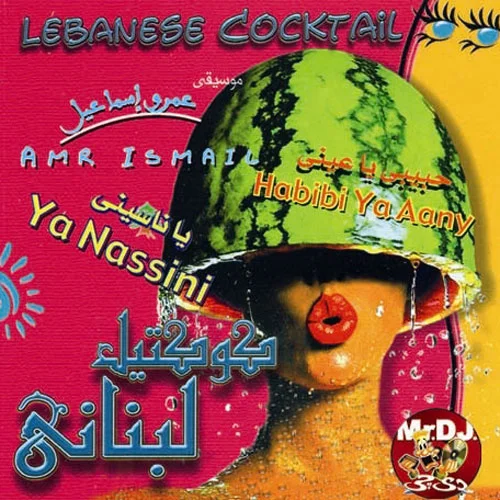 Lebanese Music — Dj Recording