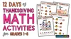 12 Thanksgiving Math Activities for Grades 1-8 — Mashup Math